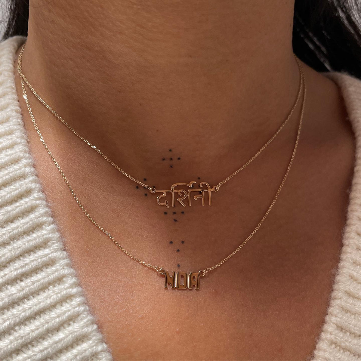 AARYAH | NAME PLATE NECKLACE 14KT/18KT GOLD